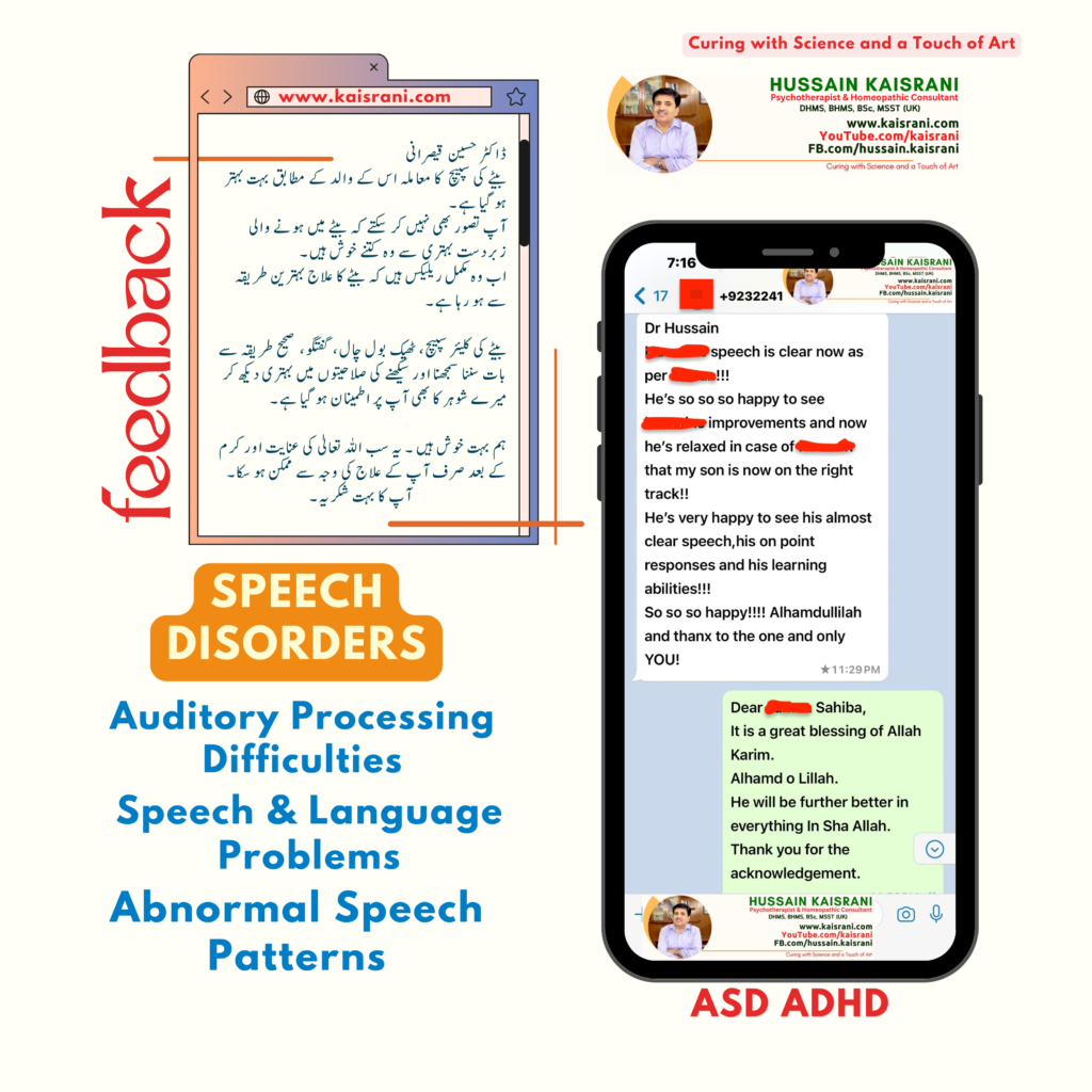 Speech disorder homeopathic treatment feedback - Autism ASD ADHD ...